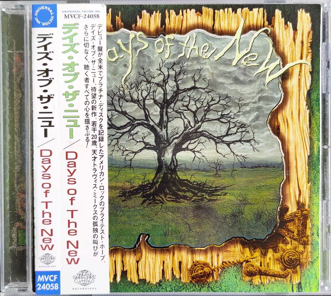CD / AUDIOPHILE, JAPAN PRESS (1999) / OBI, INLAY COMPLETE / TRAVIS ...