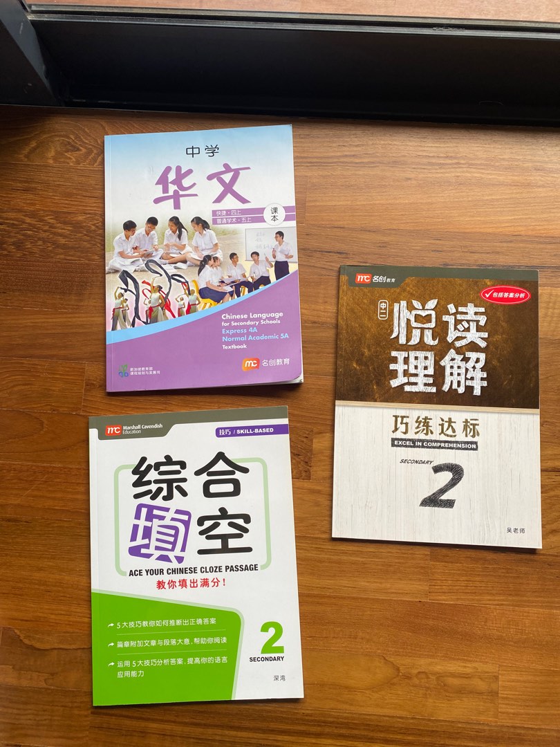 Chinese textbooks, Hobbies & Toys, Books & Magazines, Textbooks on ...