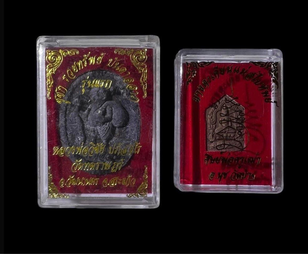 Copper Takrut Khun Paen Nur Dam Black Chu Chok standing on turtle Somdej Toh Lp Phoo Lp Phu Lp ...