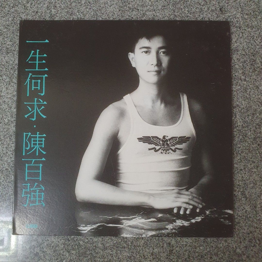 Danny Chan Vinyl, Hobbies & Toys, Music & Media, Vinyls on Carousell