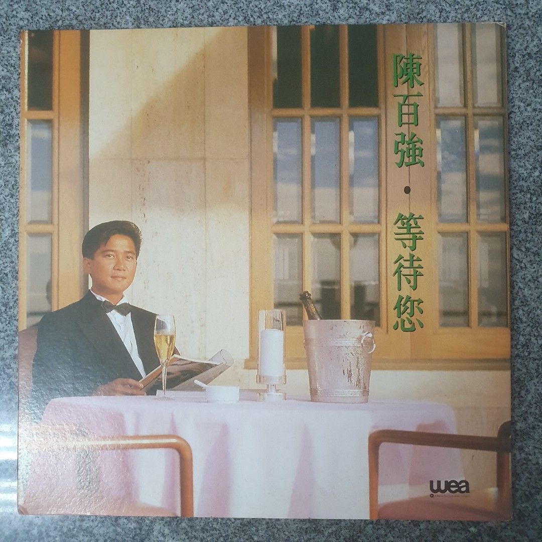 Danny Chan Vinyl, Hobbies & Toys, Music & Media, Vinyls on Carousell