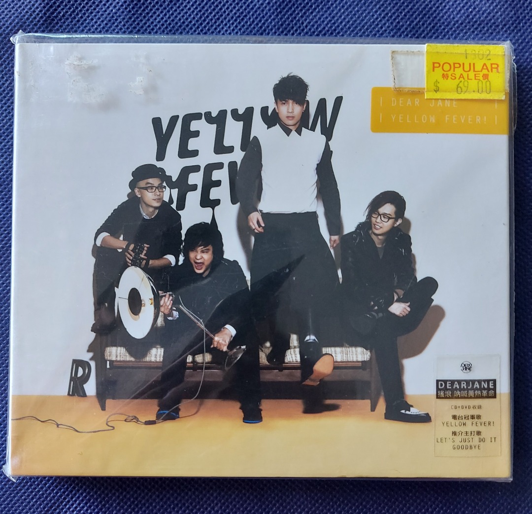 dear jane - YeLLoW FeVer CD+DVD (12年 舊版, 連紙套), 興趣及遊戲, 音樂、樂器 & 配件, 音樂與媒體 ...