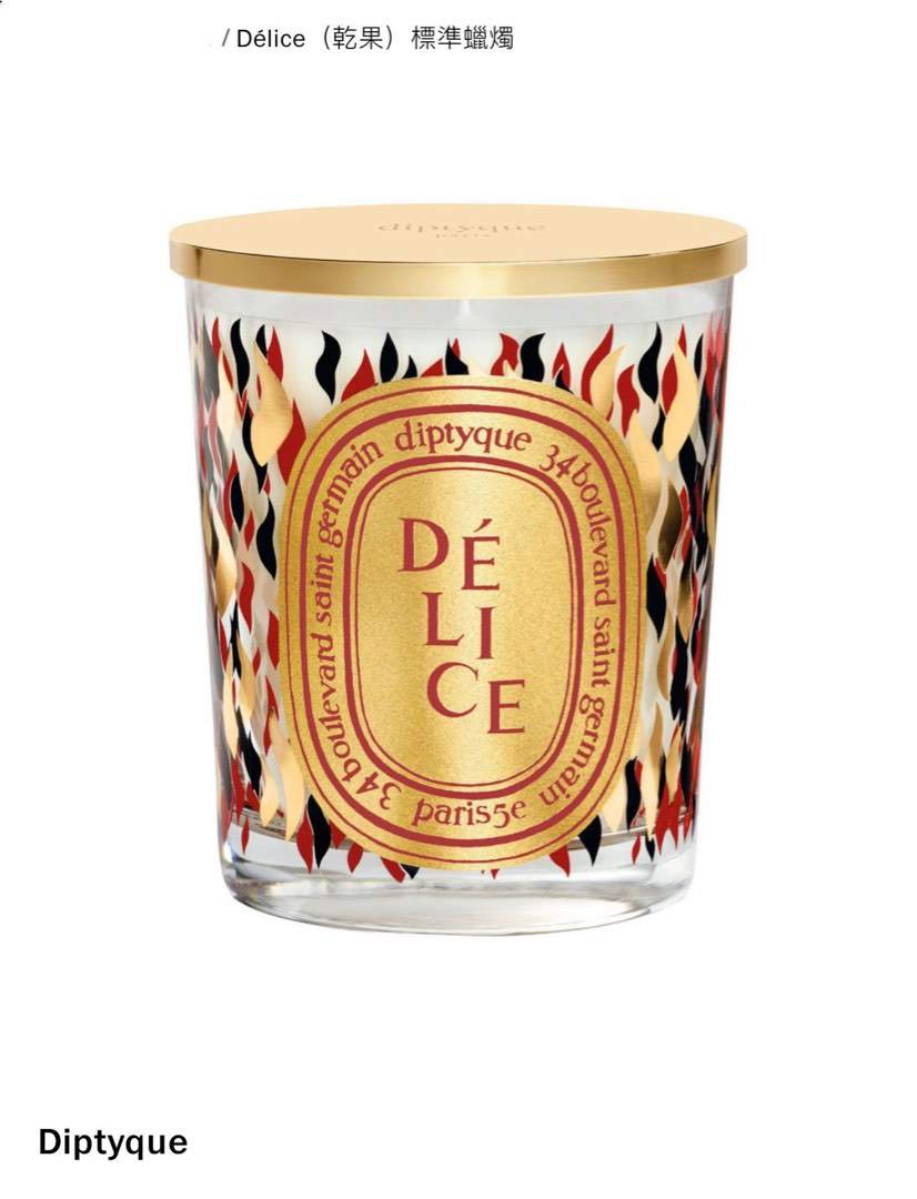 Diptyque Délice( 乾果）標準蠟燭 190g 聖誕限量版, 傢俬＆家居, 家居香薰 - Carousell
