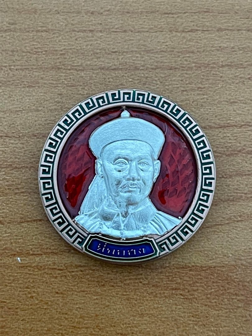 Er Ge Fong - super rare serial no 1!!!, Hobbies & Toys, Memorabilia & Collectibles, Religious ...