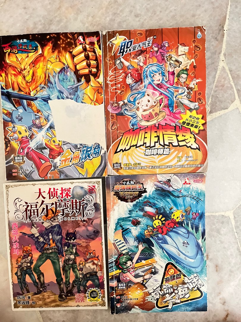 Gempak Starz, Hobbies & Toys, Books & Magazines, Comics & Manga on ...