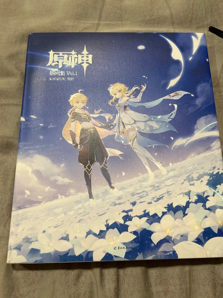 Genshin Impact Volume 1 Official art book, Hobbies & Toys, Books ...