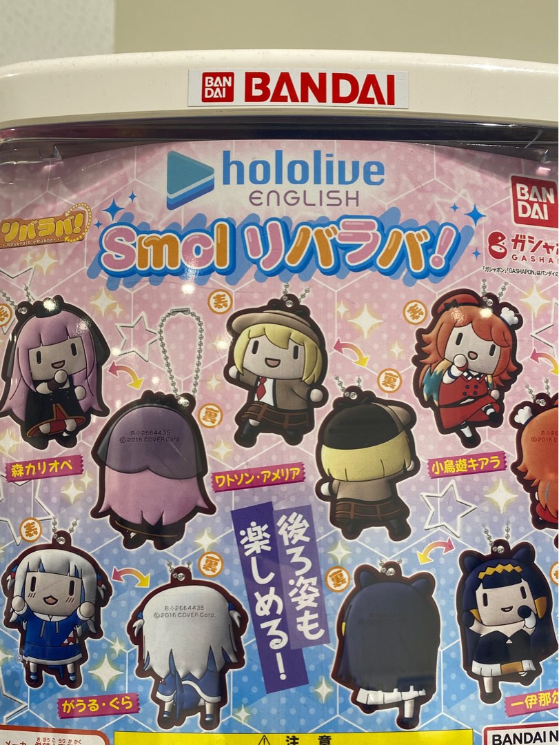 Hololive En English Bandai Gacha Gasha Smol Keychain, Hobbies & Toys ...