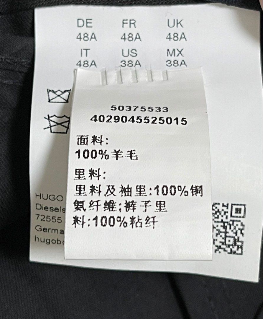 Hugo Boss Suit Dark Grey (complete set) with suit cover. Super 120 ...