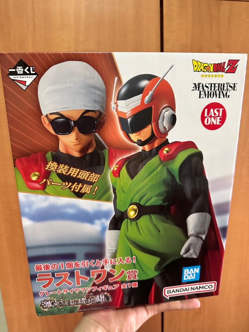 Ichiban Kuji - Dragon Ball Crash! Battle for the Universe, Sayaman ...