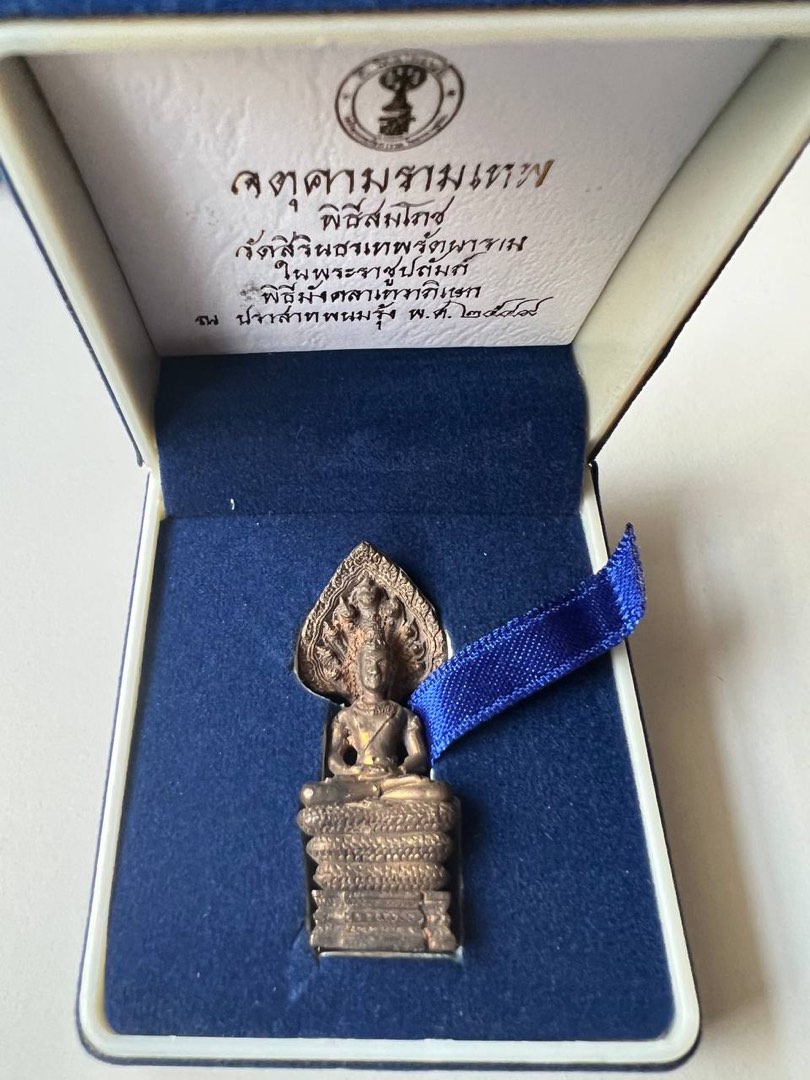 Jatukam Rooplor 2549 Roon Plok Kao Nur Samlit Long Din, Hobbies & Toys ...