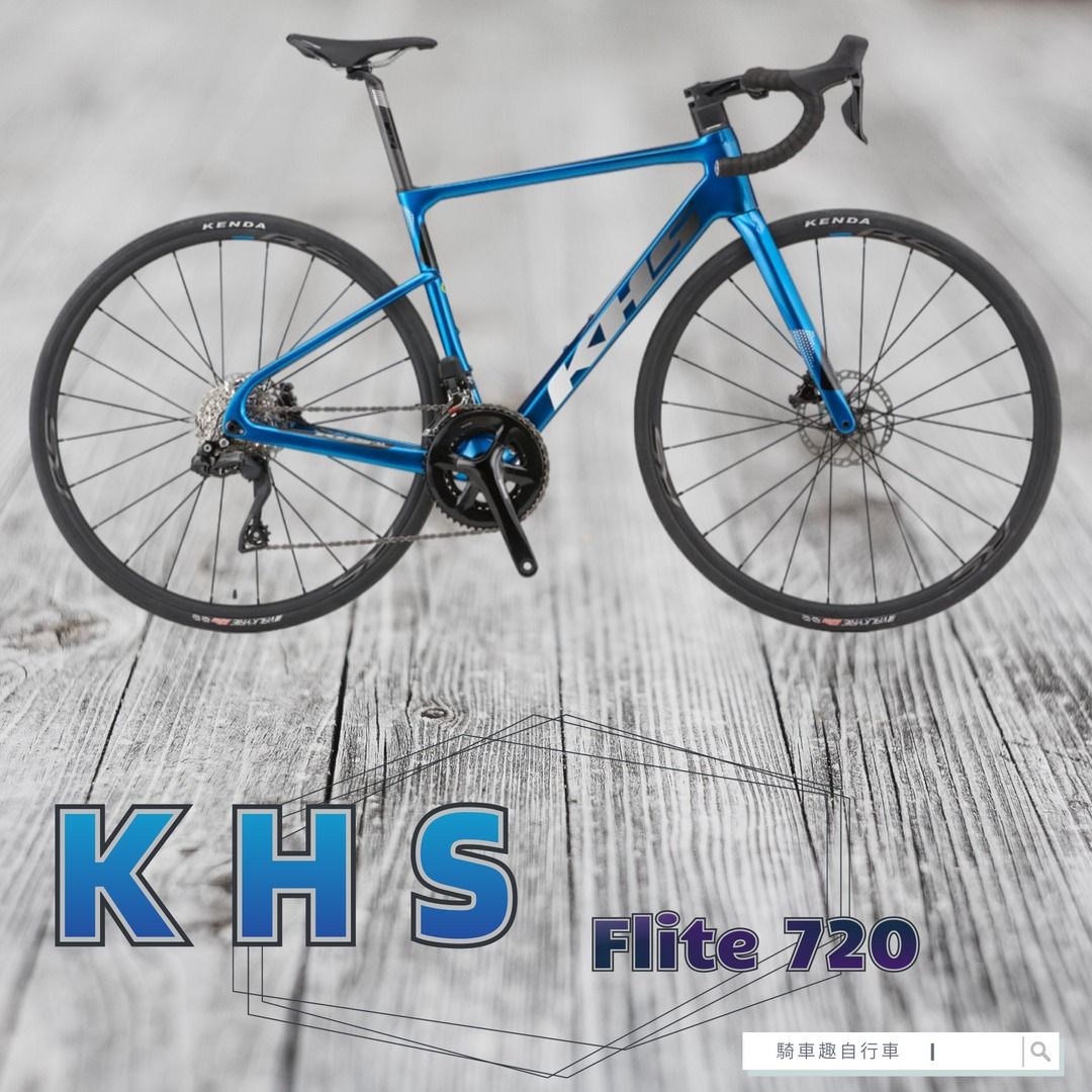 ~騎車趣~KHS Flite 720 全隱藏走線 電子變速公路車SHIMANO 105 DI2, 體育器材, 自行車及配件, 單車在旋轉拍賣
