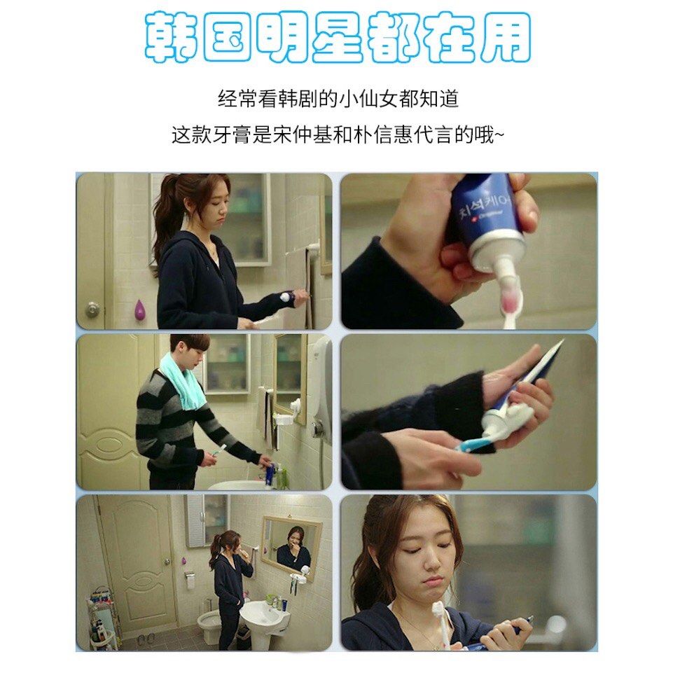 KOREA Median 93% toothpaste Whitening, Protective Antibacterial ...