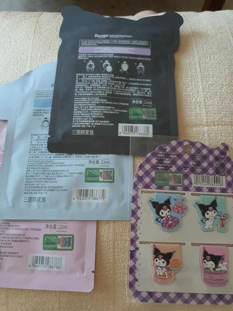 Kuromi face clarifying moisturising face mask and magnetic bookmark ...