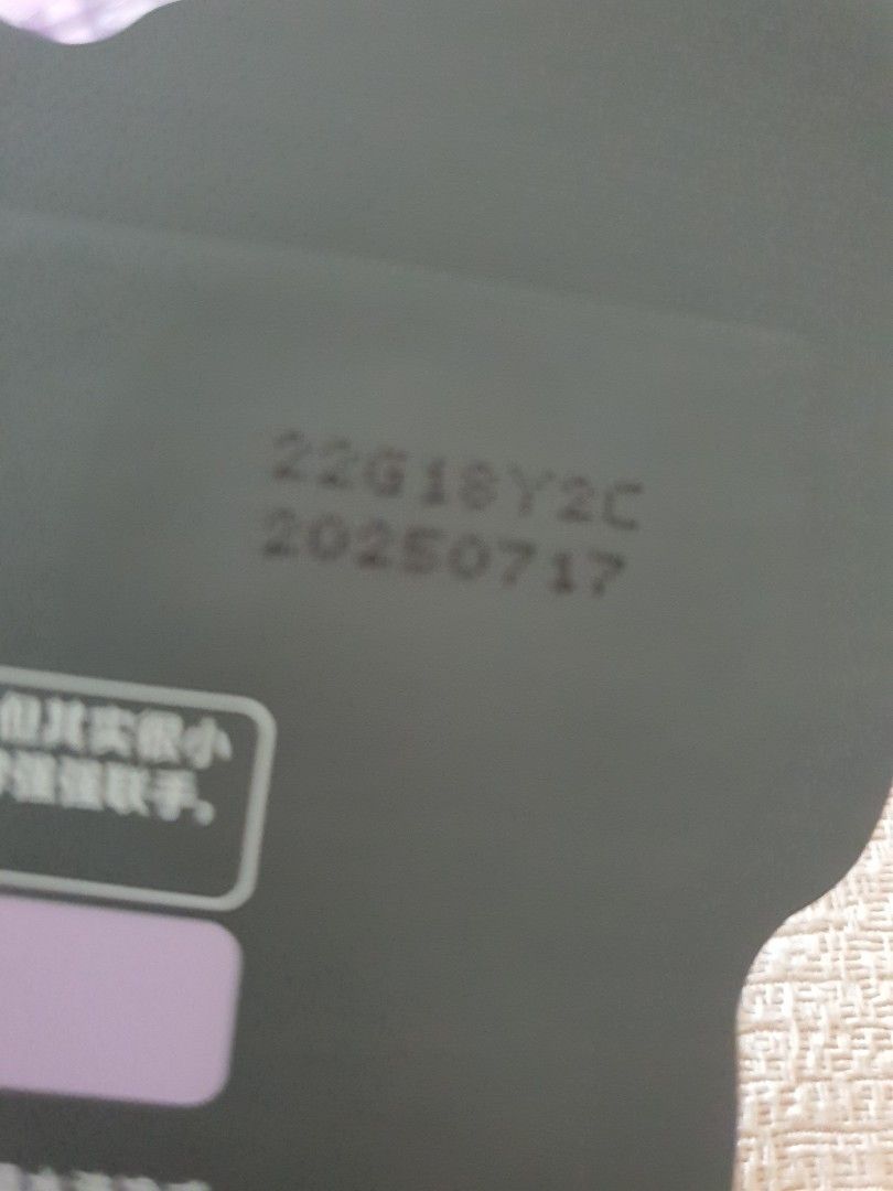 Kuromi face clarifying moisturising face mask and magnetic bookmark ...