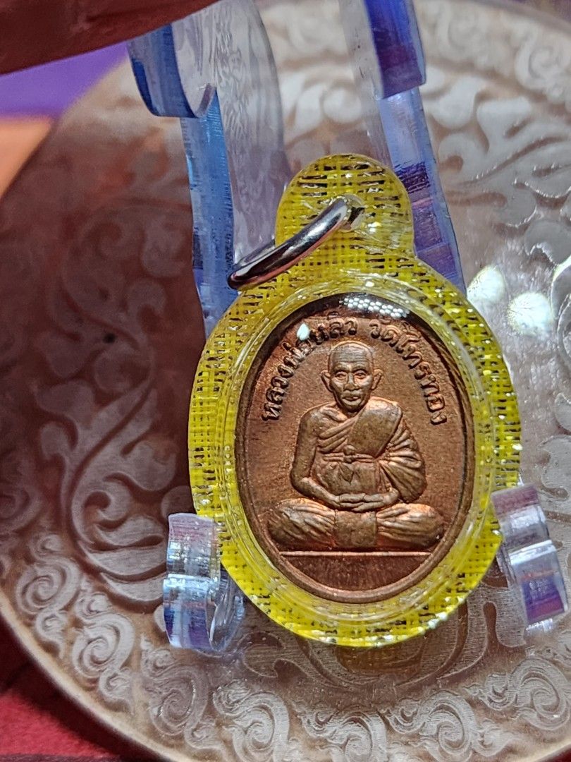 Lp liew self image rian with fingerprint mould behind (rare) Lp liew ...