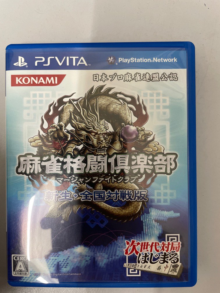 Mahjong Fight Club: Shinsei Zenkoku Taisen Han PS Vita, Video Gaming ...