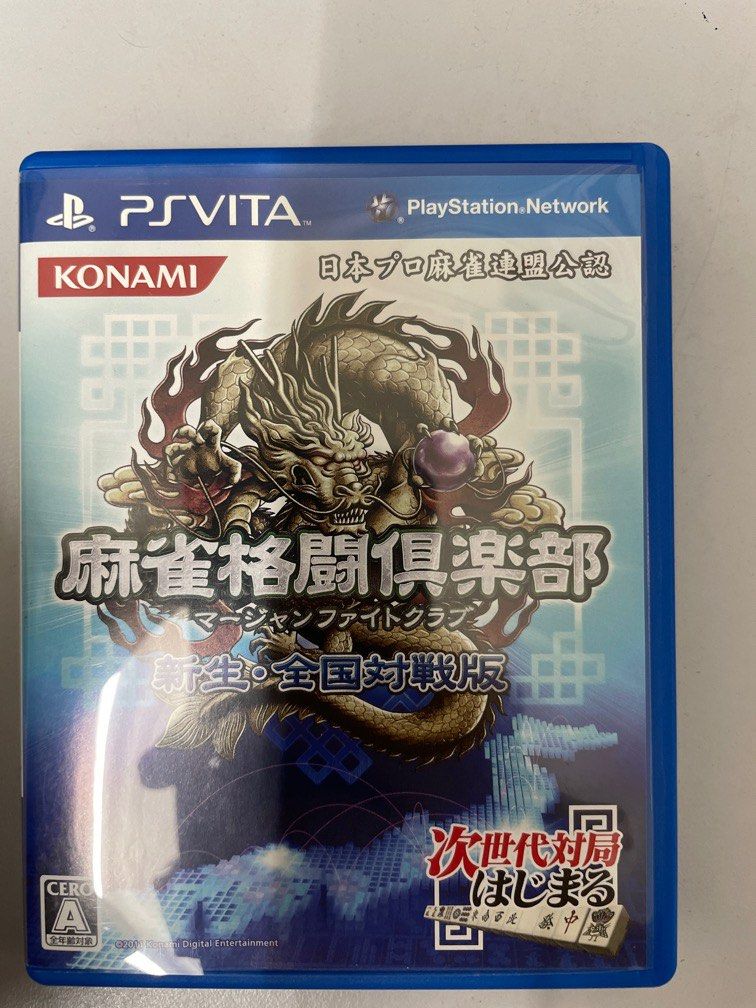 Mahjong Fight Club: Shinsei Zenkoku Taisen Han PS Vita, Video Gaming ...