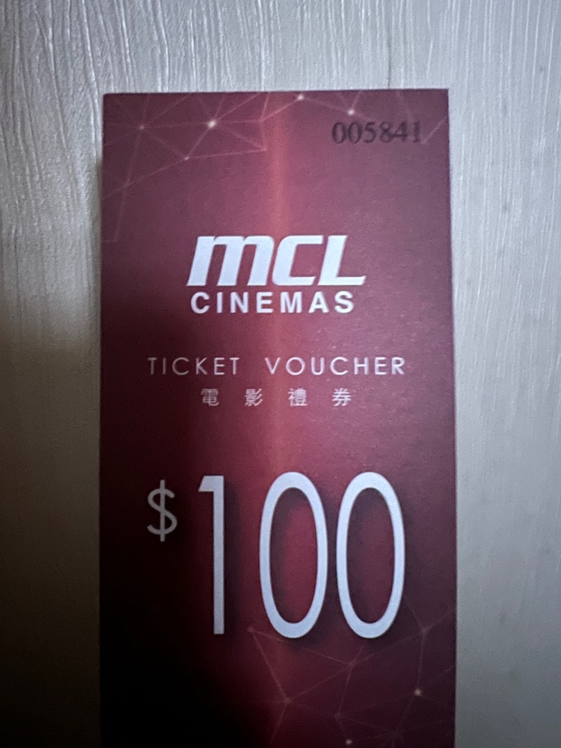 MCL 現金券 28張, 門票＆禮券, 現金券、兌換券、禮券 - Carousell