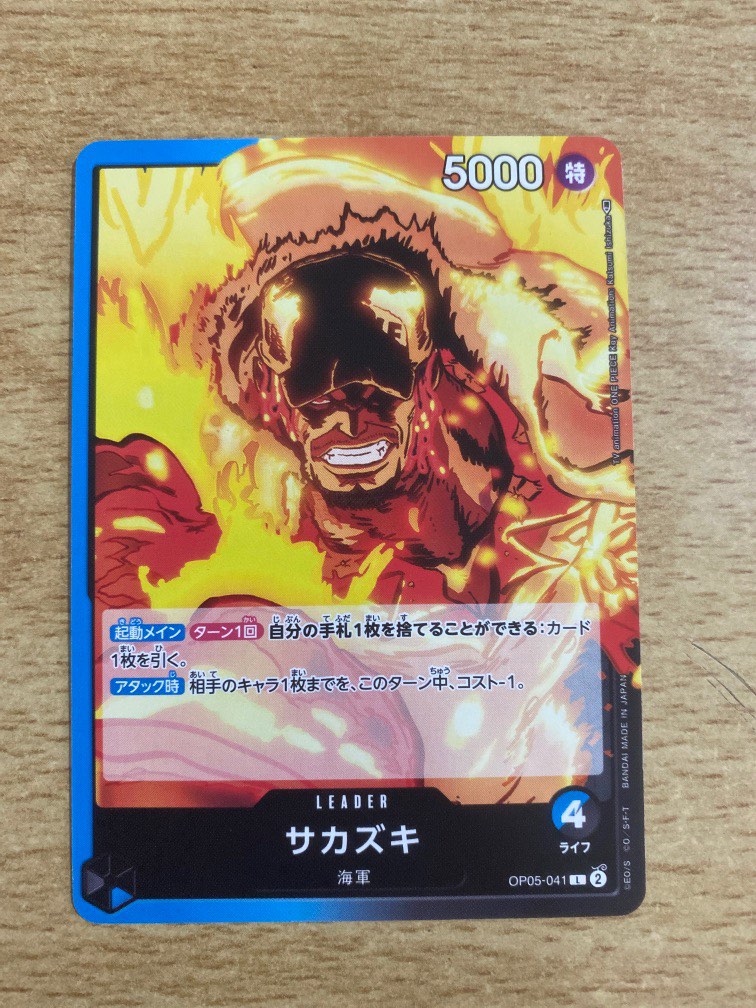 One Piece OP-05 Akainu Leader 5000 Card, Hobbies & Toys, Toys & Games ...