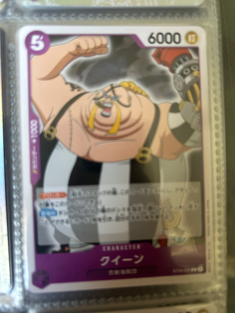 One pieces card TCG 海賊王 卡 st04-005 queen, 興趣及遊戲, 玩具 & 遊戲類 - Carousell
