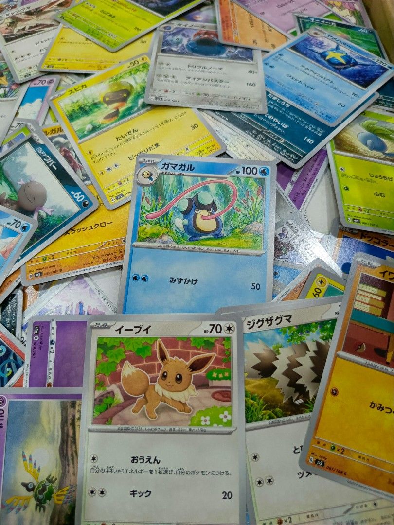 Pokemon card japan Original, Hobbies & Toys, Toys & Games on Carousell