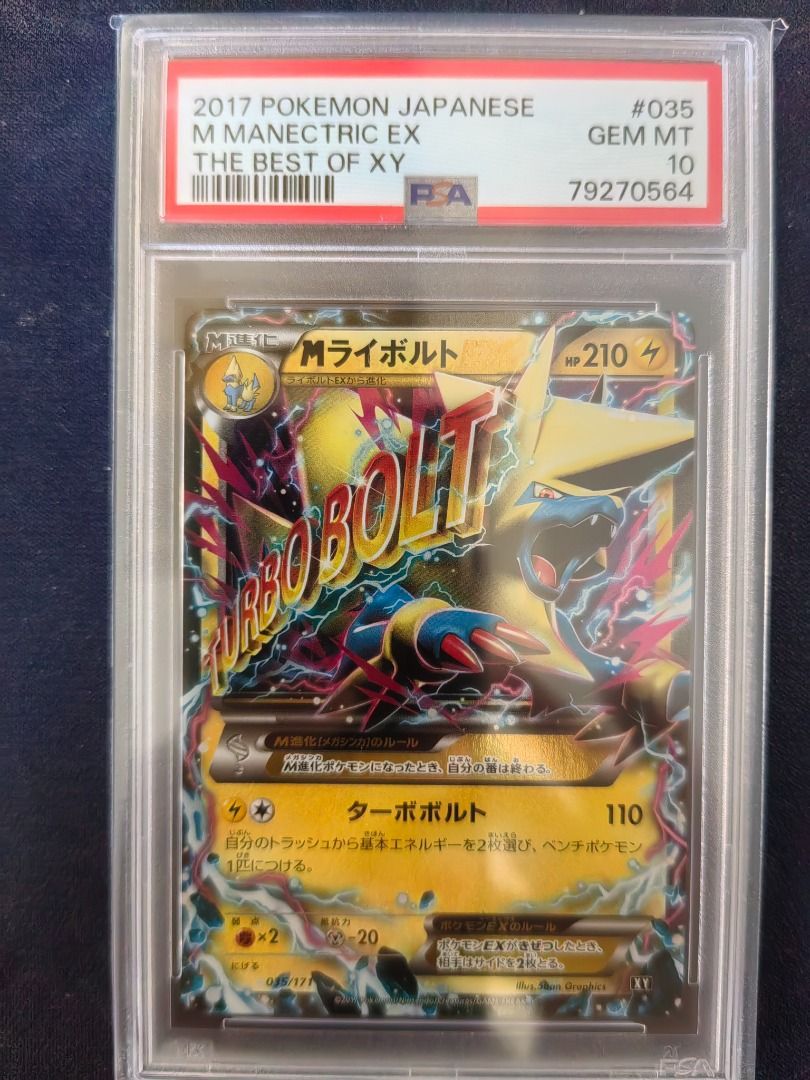 Pokemon cards - PSA 10 Manectric, Hobbies & Toys, Toys & Games on Carousell