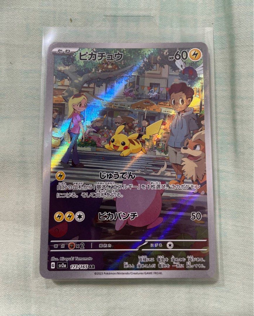 Pokemon Pikachu 151 Japanese AR Card, Hobbies & Toys, Toys & Games on ...
