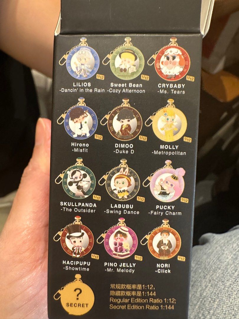 Popmart keychain special, Hobbies & Toys, Toys & Games on Carousell