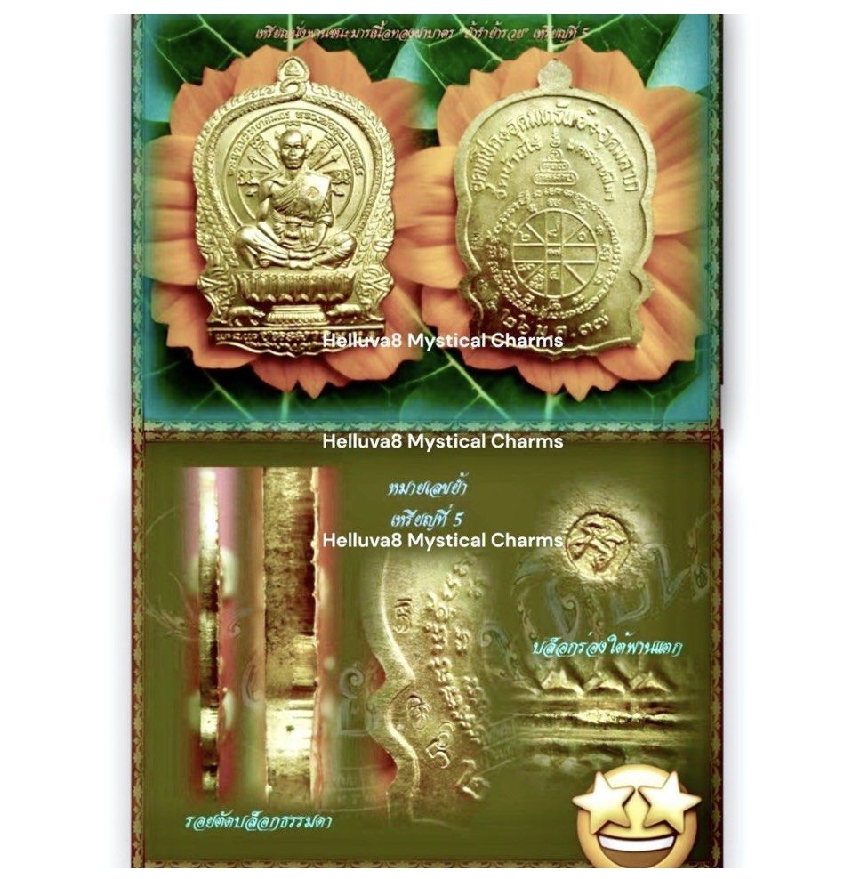 LP Koon RARE 5,6 Double Chop, Luang Phor Koon Rian Nang Phan Chanaman ...