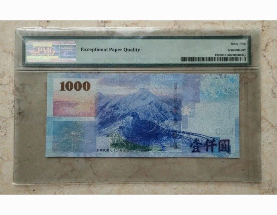 Scarce Rare Exclusive 1997 Limited Edition Taiwan $1000 yuan with Solid ...