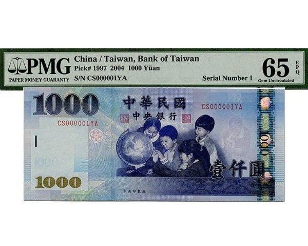Scarce Rare Exclusive 1997 Limited Edition Taiwan $1000 yuan with Solid Golden Serial Number "1 ...