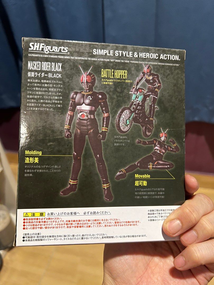 SHF Kamen Rider Black 2.0, Hobbies & Toys, Toys & Games on Carousell