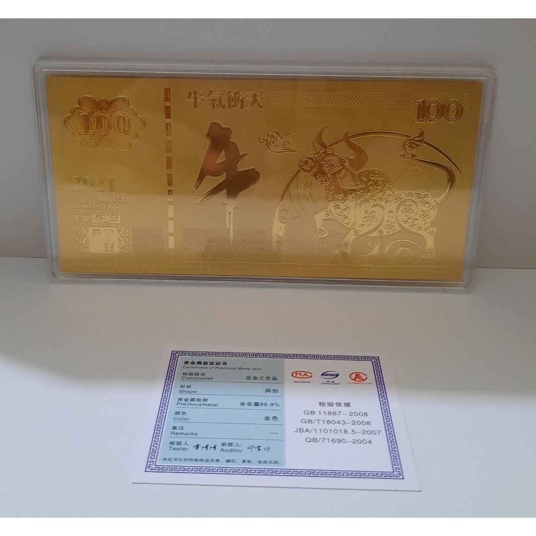 Shio.Sapi Chinese New Year Blessing Cartoon Gold Banknote Gift Set ...