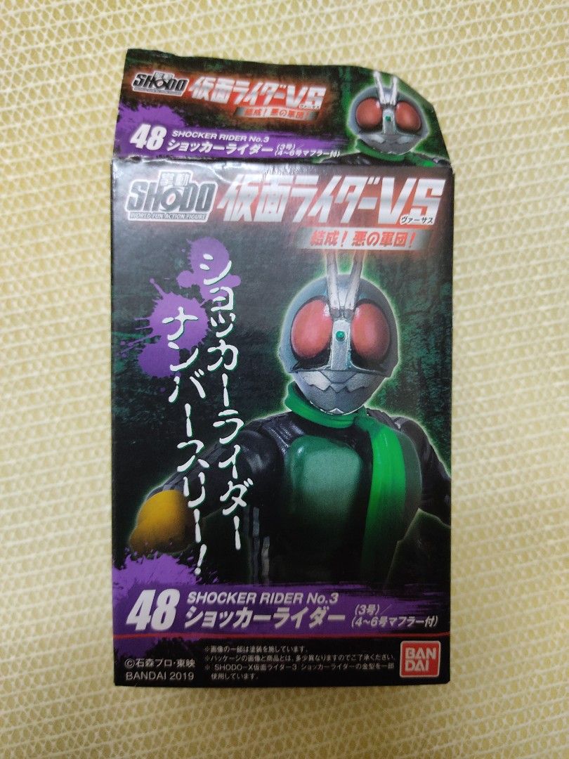 Shodo Kamen Rider Shocker no.3, Hobbies & Toys, Toys & Games on Carousell