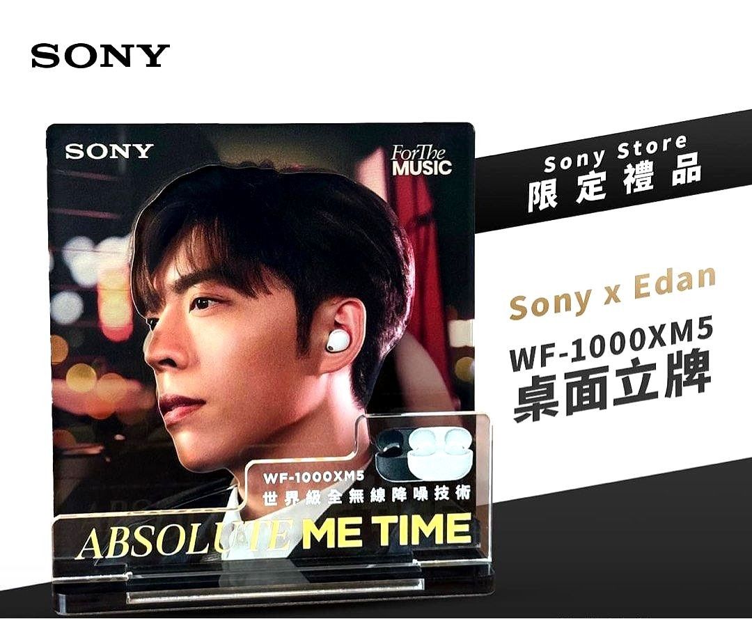 SONY X Edan 海報連立牌, 興趣及遊戲, 收藏品及紀念品, 明星周邊 - Carousell