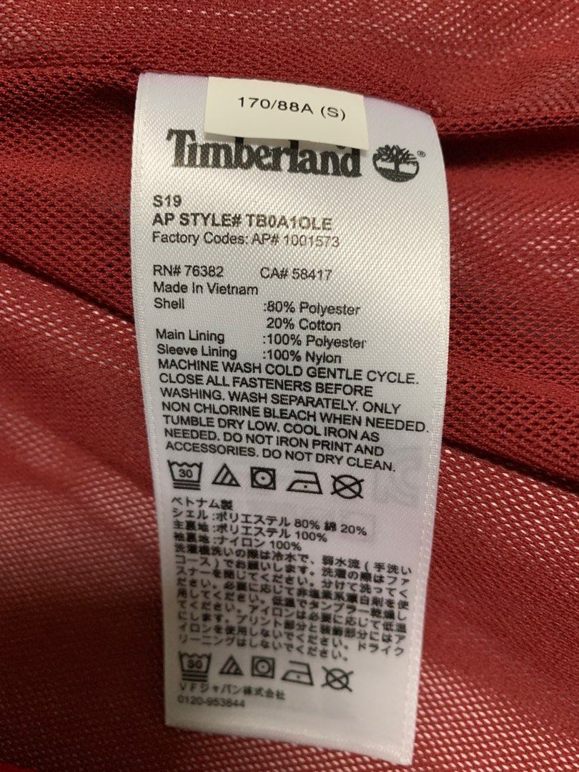 Timberland Dryvent Ragged Mountain Shell Jacket, Men's Fashion, Coats ...