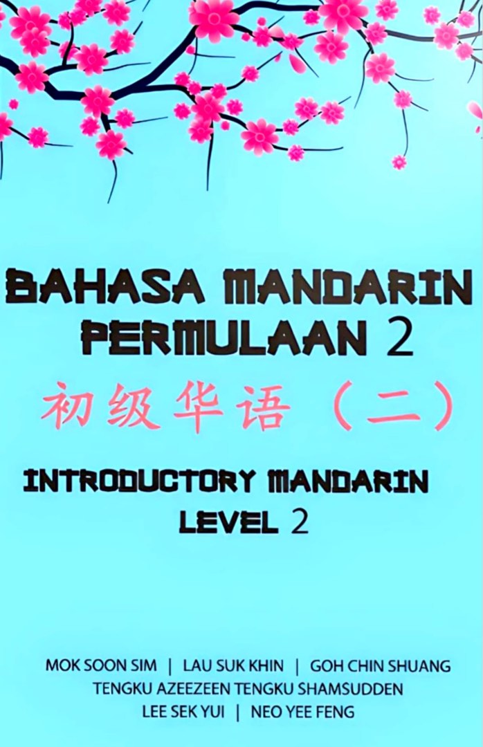 TMC501 Mandarin Level 2, Hobbies & Toys, Books & Magazines, Textbooks ...