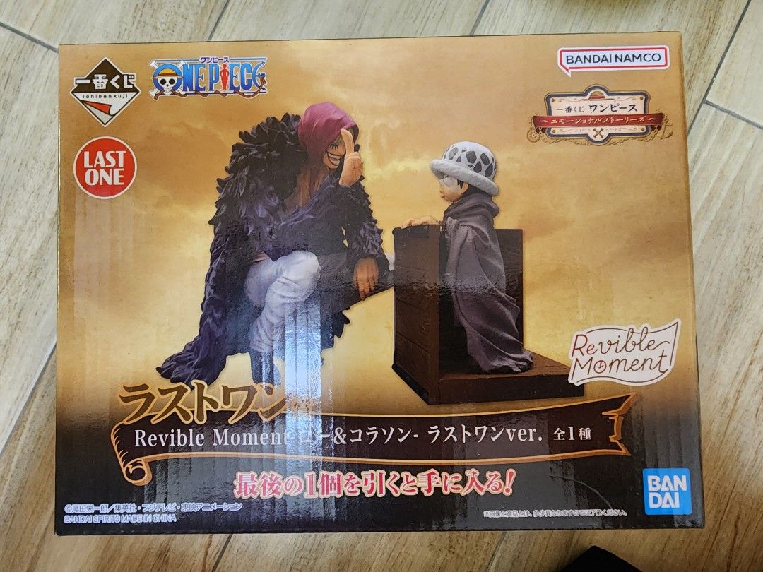 Trafalgar Law & Corazon - One Piece Revible Moment Ichiban Kuji Last ...