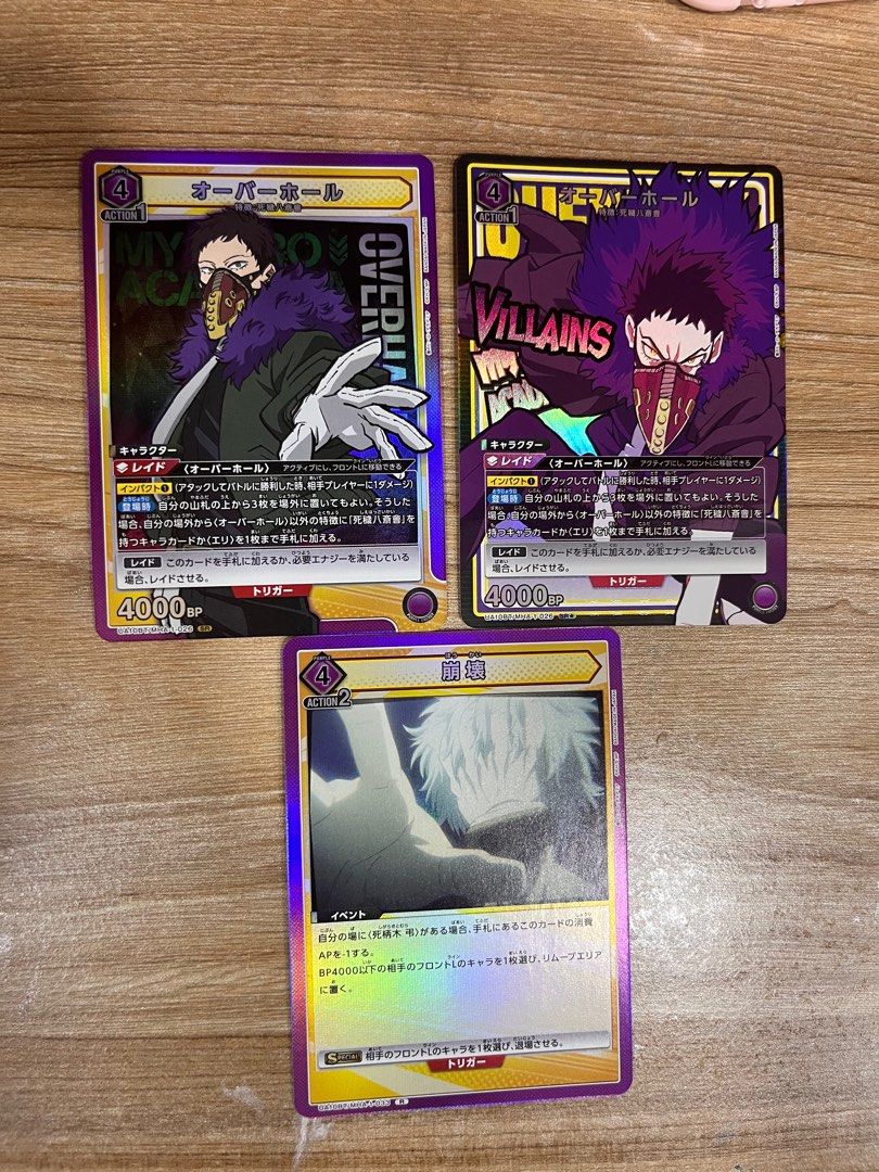 Union Arena MHA overhaul SR parallel, Hobbies & Toys, Toys & Games on ...