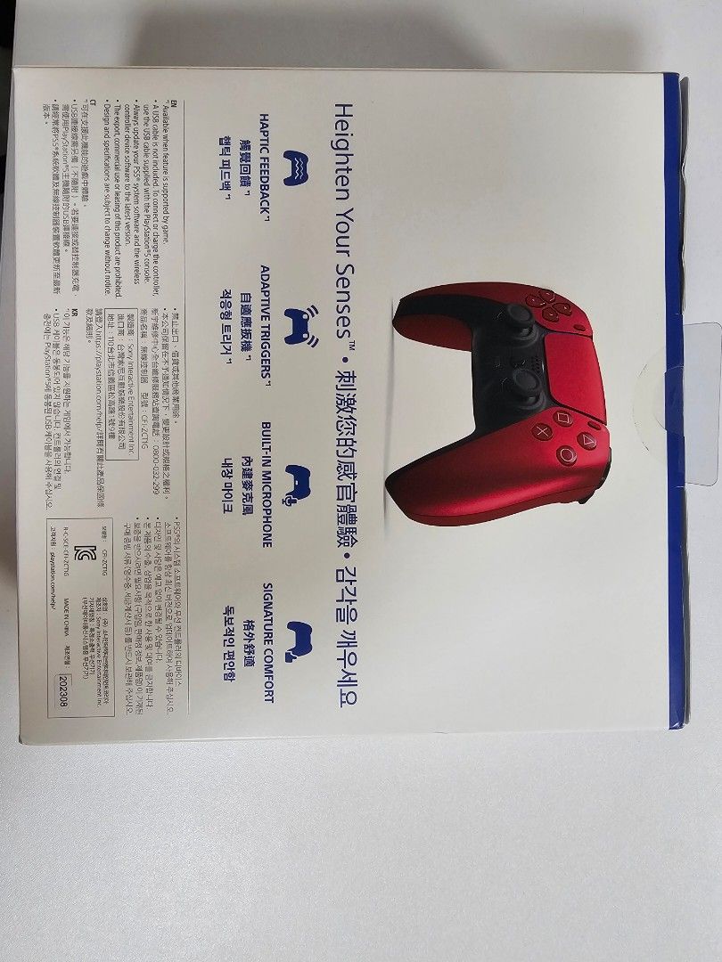 Volcanic Metallic Red PS5 Dualsense Controller, Video Gaming, Gaming ...