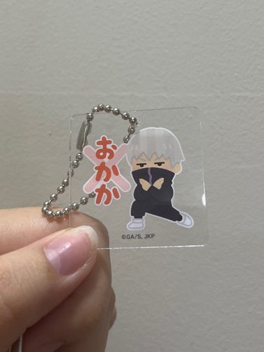 WTS JJK Inumaki Toge keychain, Hobbies & Toys, Memorabilia ...