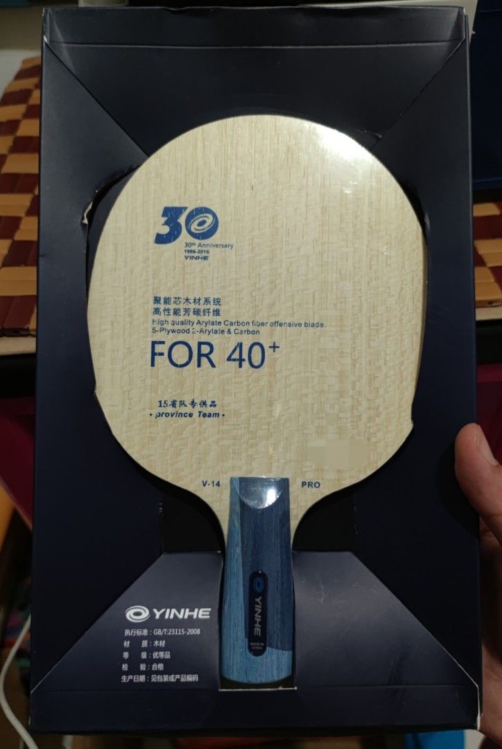 Yinhe V-14 Pro CPen Table Tennis Racket, Sports Equipment, Sports ...