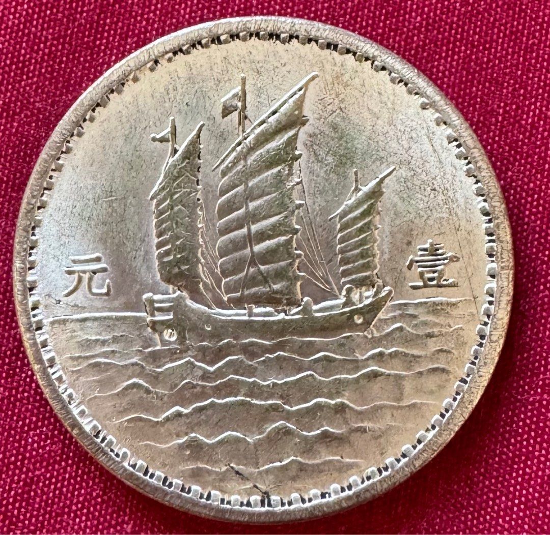 1 Yuan Memorial of Sun Yat-sen silver old Chinese coin, Hobbies & Toys ...