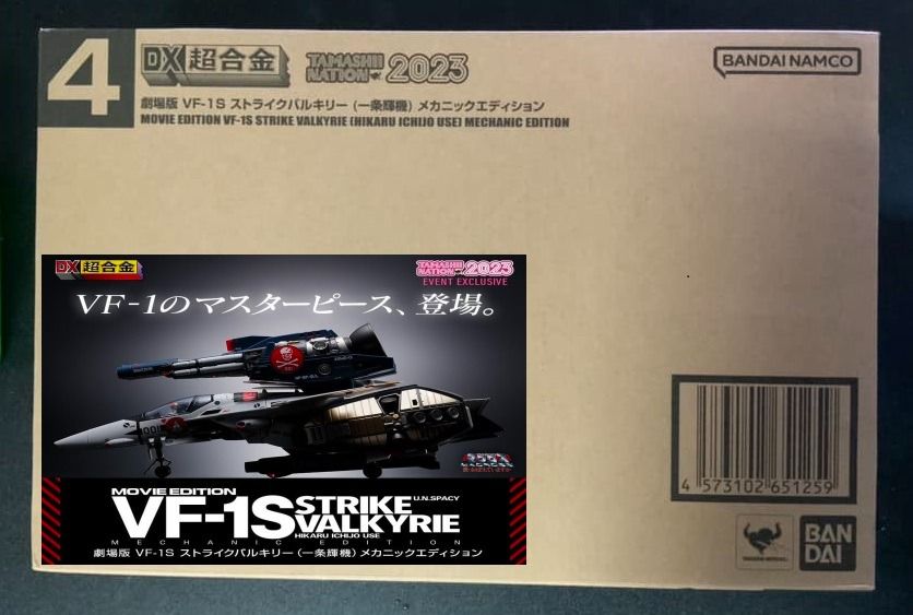 現貨 日版 魂展 DX 超合金 超時空要塞 VF-1S Strike Valkyrie 一條輝透視機械版 Mechanic Edition TAMASHII NATION 2023, 興趣及 ...