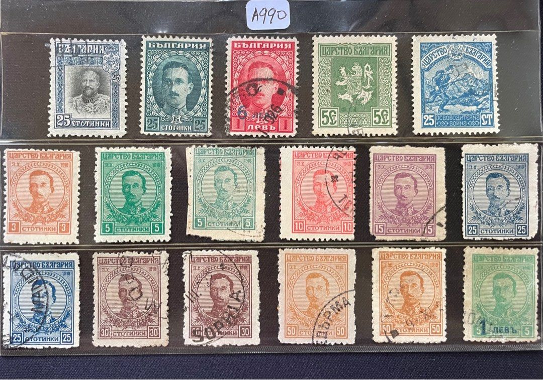 A990 - Europe Bulgaria Classic Coat of Arms, Lions, Statues, Soldiers ...