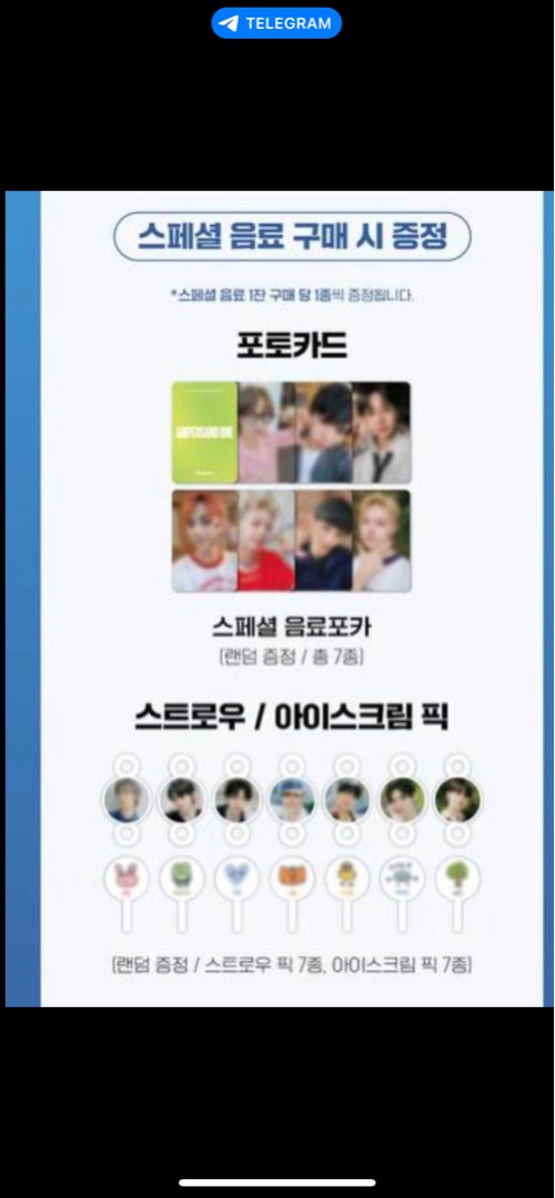 AMPERS&ONE Ktown4u offline beverage Lucky draw kamden Brian jiho siyun ...