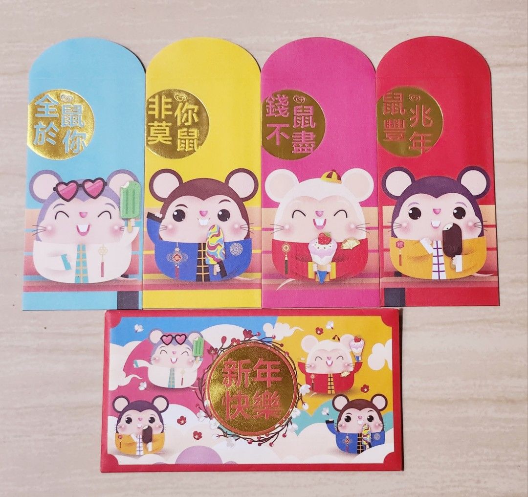 Angpow packets- Walls/ 2021, Hobbies & Toys, Collectibles & Memorabilia ...