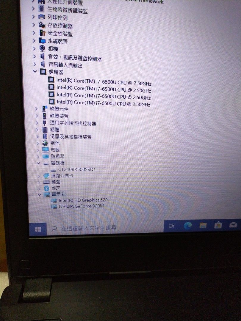 Asus i7-6500U 獨立顯卡 筆記型電 腦 P2430U, 電腦及科技產品, 桌上電腦或筆記型電腦在旋轉拍賣
