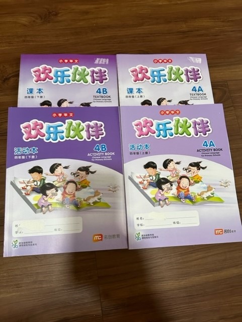 Chinese Textbooks for Primary 4 to 6/PreSchool and Primary 1 Books ...