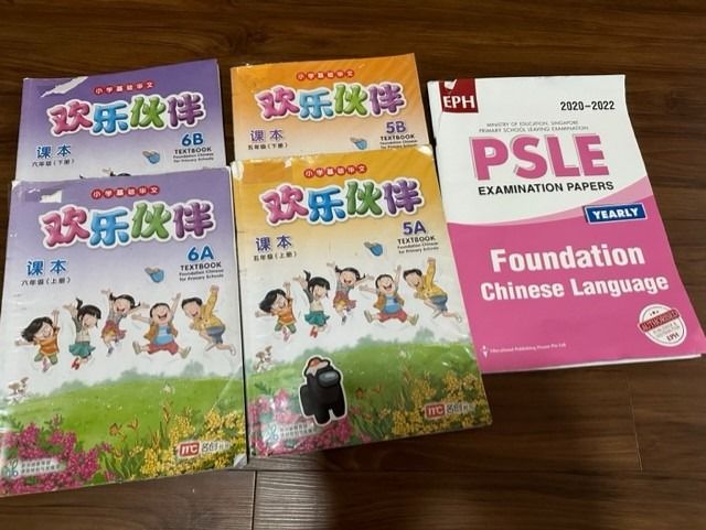 Chinese Textbooks for Primary 4 to 6/PreSchool and Primary 1 Books ...